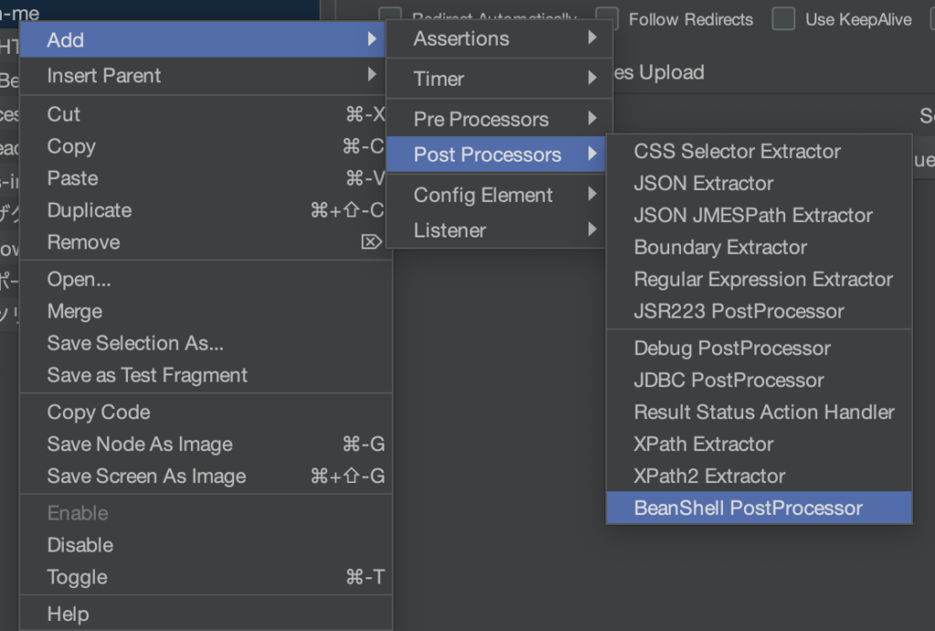 JmeterでJsonレスポンスの特定の値をGsonライブラリを使用して抽出する - PockyBlog